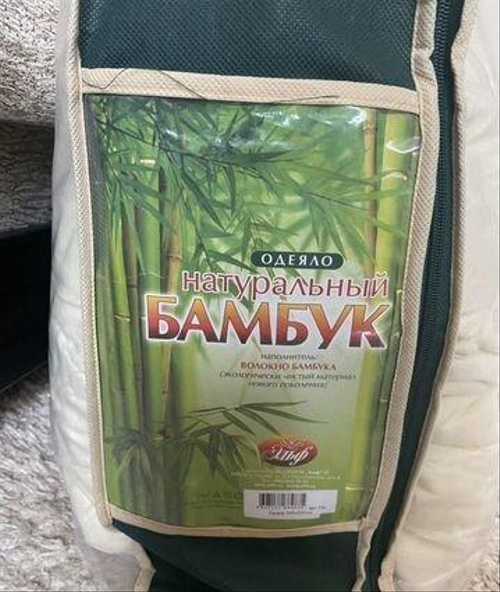 Одеяло бамбуковое
