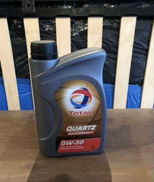 Новая упаковка total Quartz 9000 1л. Масло тотал БМВ 0 [30. Моторное масло total Quartz 9000 Energy 0w30 1 л.