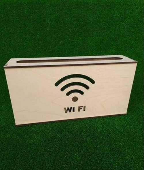 Полка для роутера wi-fi - большая