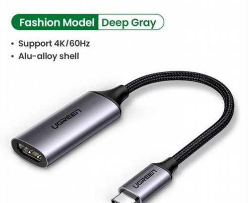 Адаптер USB Type C к hdmi для MacBook Гара