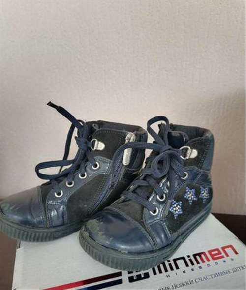 Ботинки демисезонные Minimen 24р-р