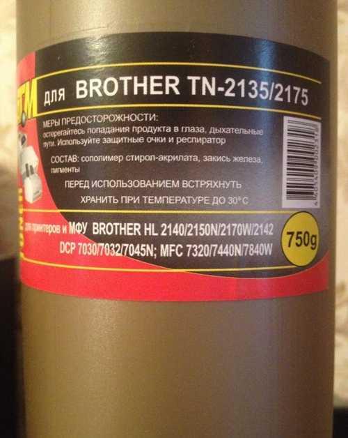 Тонер для Brother TN-2135/2175