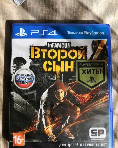 Игра PS4 infamous: Второй сын