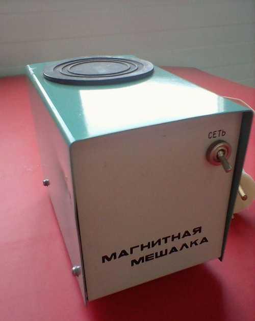 Магнитная мешалка, СССР