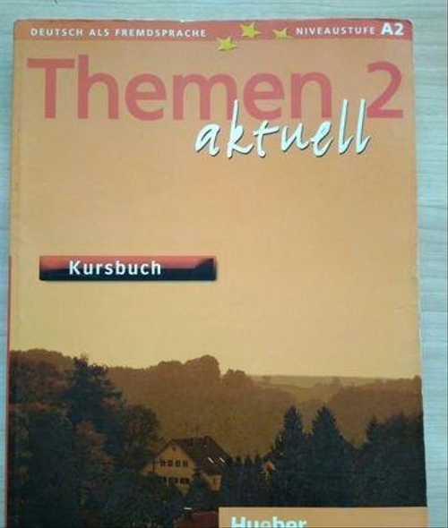 Учебники по немецкому языку Themen Aktuell