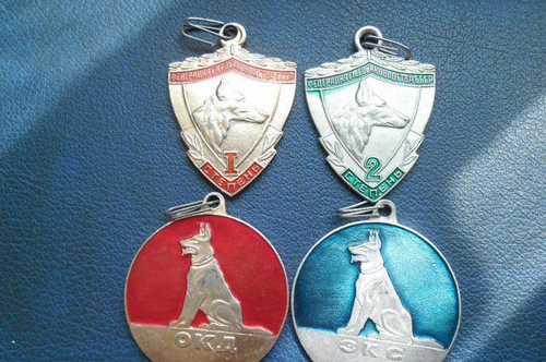 Медали федерации собаководства СССР