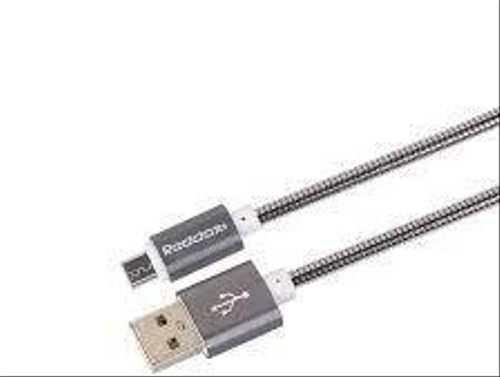 Microusb кабель Reddax RDX-340 silver