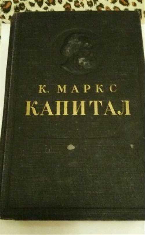 Книга