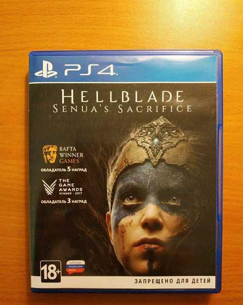 Hellblade: Senua's Sacrifice