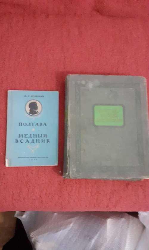 Книги продажа