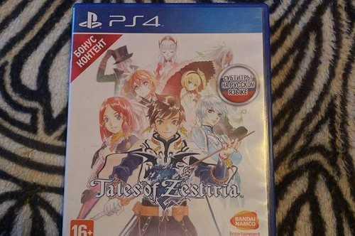 Tales of zestiria ps4