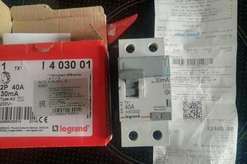 Узо legrand 2P 40А 30mA новое