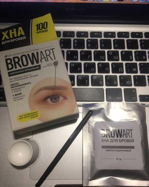 Хна для бровей Brow Art от lucas cosmetics