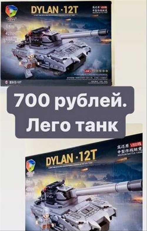Lego танк лего