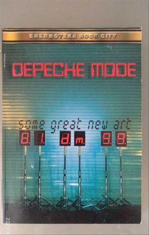 Книги Depeche Mode Some Great New Art