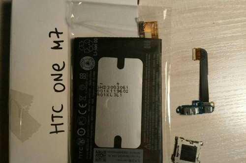 Аккумуляторная батарея HTC one m7 1sim