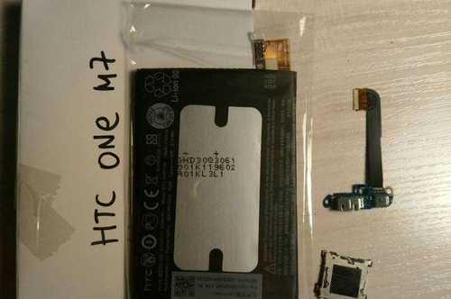 Аккумуляторная батарея HTC one m7 1sim