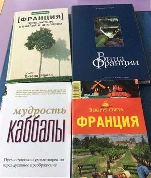 Художественные книги, путеводители, бестселлеры