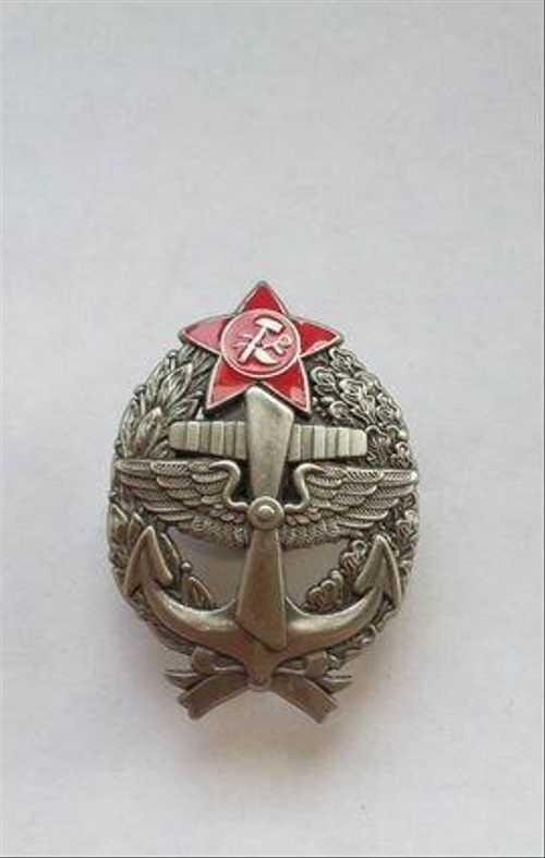 Знак Красного командира - морского лётчика 1922 г