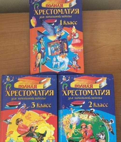 Книги для малышей и школьников