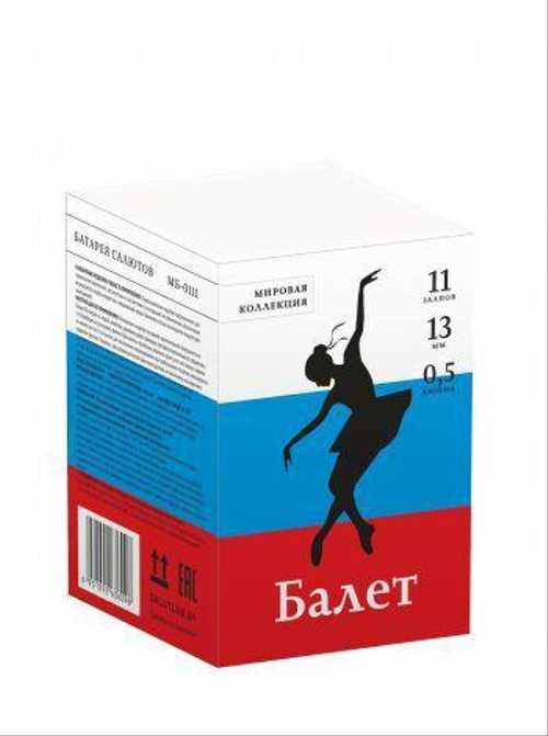 Салют+фонтан