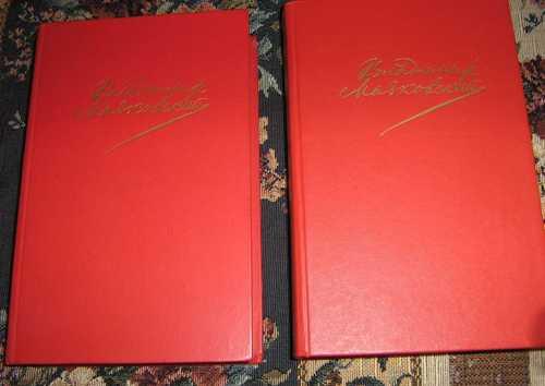 Книги. Маяковский. Толстой