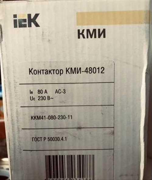 Контактор / Пускатель Магнитный IEK кми-48012 (Нов