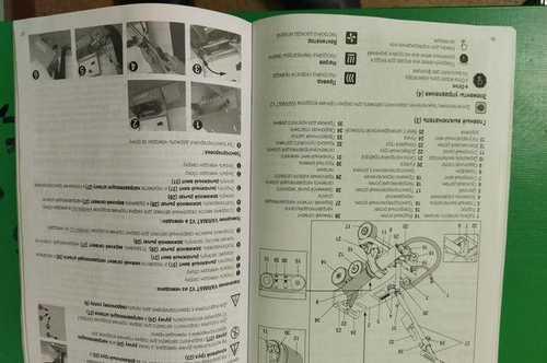 Установка для ремонта мембранной кровли