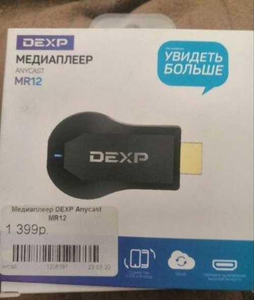 Приставка тв медиаплеер dexp anycast mr12