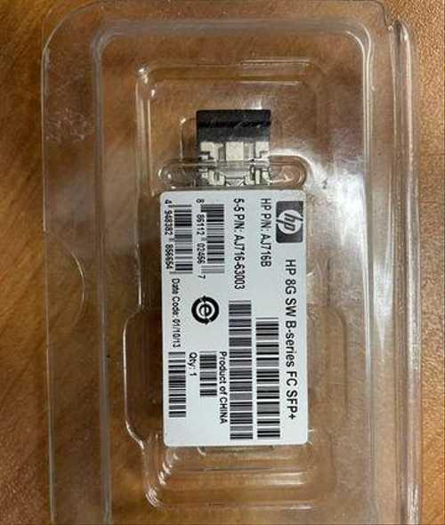 Трансивер HP 8G SW D-series FC SFP+ AJ716B