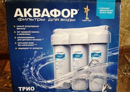 Водоочиститель аквафор