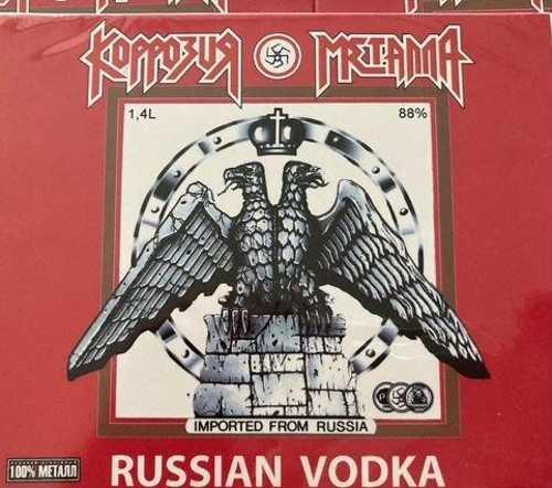 Коррозия Металла - Russian Vodka. Digipak CD+DVD