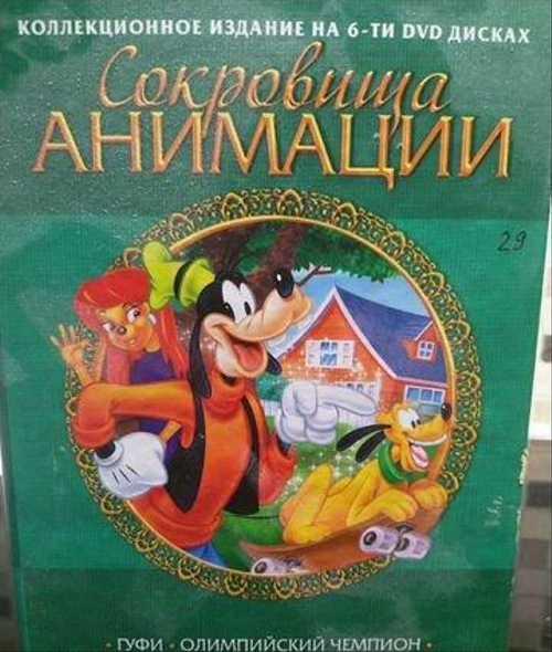 DVD подарочный набор 6 дисков мультфильмов