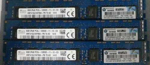 HP 8GB Dual Rank x8 PC3-12800E DDR3-1600