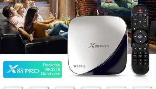 Тв приставка Android Smart TV box X 88 pro 4/64 Гб