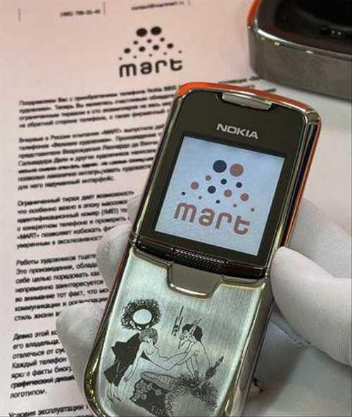 Nokia 8800 Mart Edition Beardsley