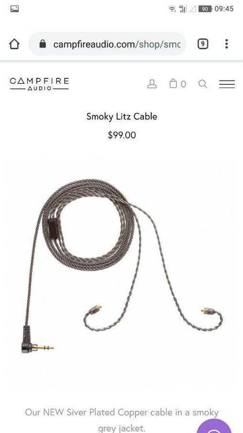 Alo audio Campfire smoky litz cable