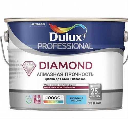 Краска матовая для стен Dulux Diamond 10 л