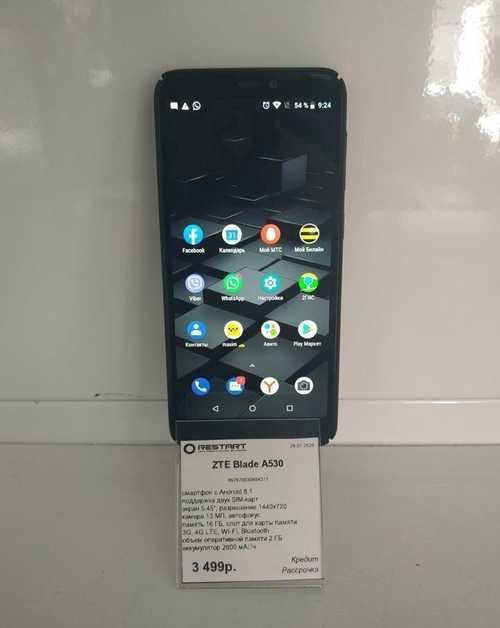 ZTE Blade A530