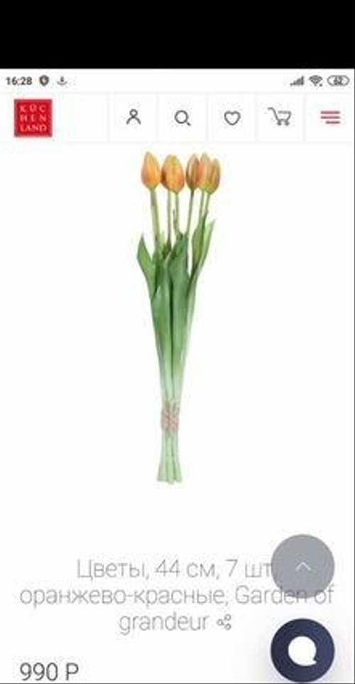 Искусственные цветы букет тюльпан