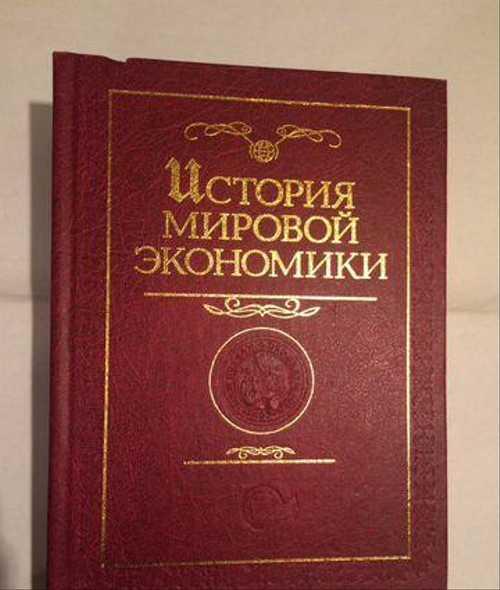 Всемирная история под ред поляка. Поляк г.б., Маркова а.н. Всемирная история.. Учебник Всемирная история Маркова. Всемирная история: учебник / г.б. поляк, а.н. Маркова,. Всемирная история поляк купить.