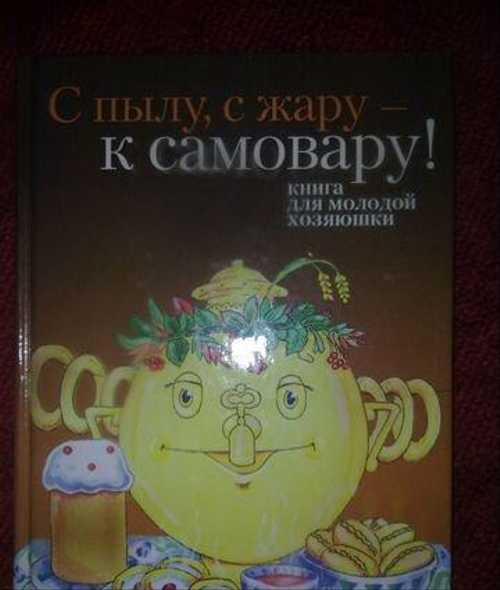 Книги от 120