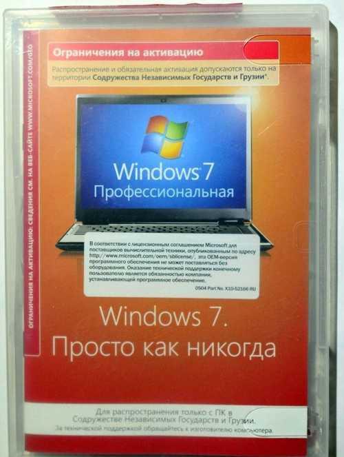 Windows 7 Professional SP1 x64 OEM