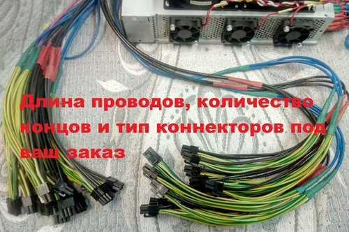 Блок питания 2000 Вт для фермы на 13 карт 8pin*26