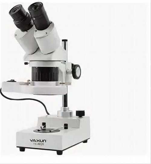 Микроскоп YA XUN YX-AK26
