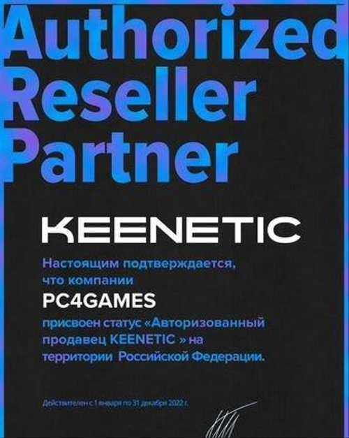 Mesh-ретранслятор сигнала Wi-Fi Keenetic Buddy 5S