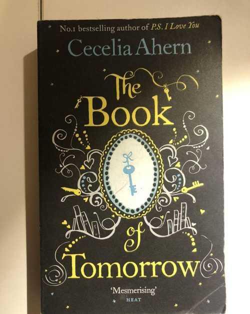 Cecelia Ahern The book of tomorrow на английском я