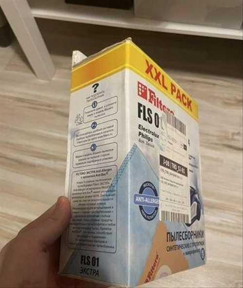 Пылесборники Filtero FLS 01 (S-bag) XXL Экстра, дл