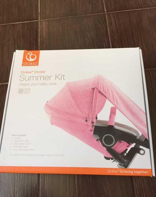 Чехол Stokke Summer Kit розовый