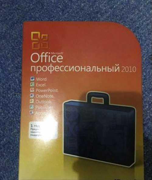 Ms office 2010 professional